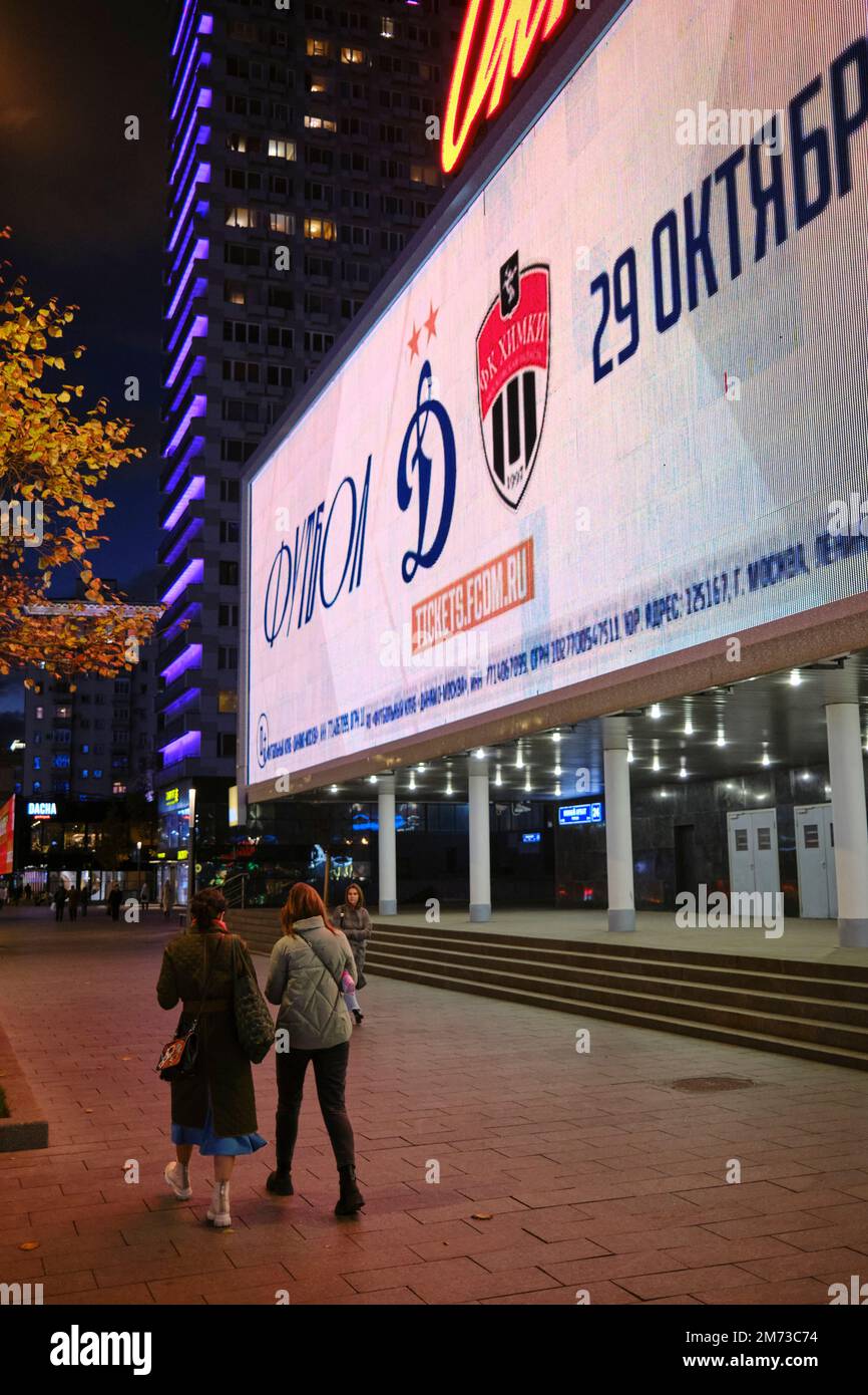 People walk along the sidewak on Novy Arbat (New Arbat) street at night ...