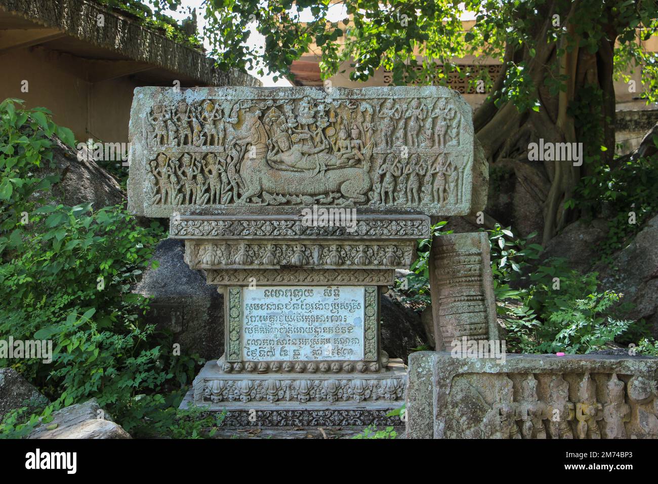 Tamao mountain temple hi-res stock photography and images - Alamy
