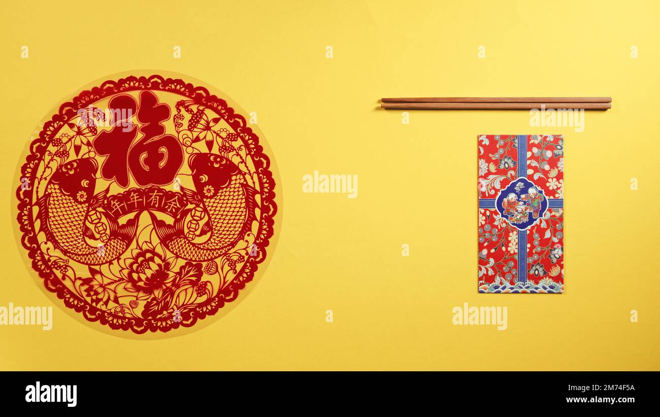 Chinese New Year Decoration background Stock Photo - Alamy