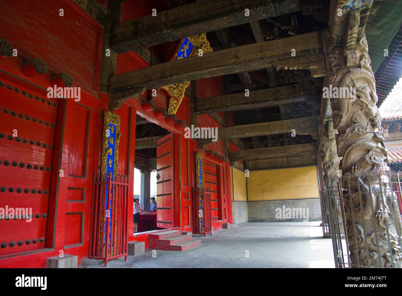 Confucius Temple in Qufu,Shandong Stock Photo - Alamy
