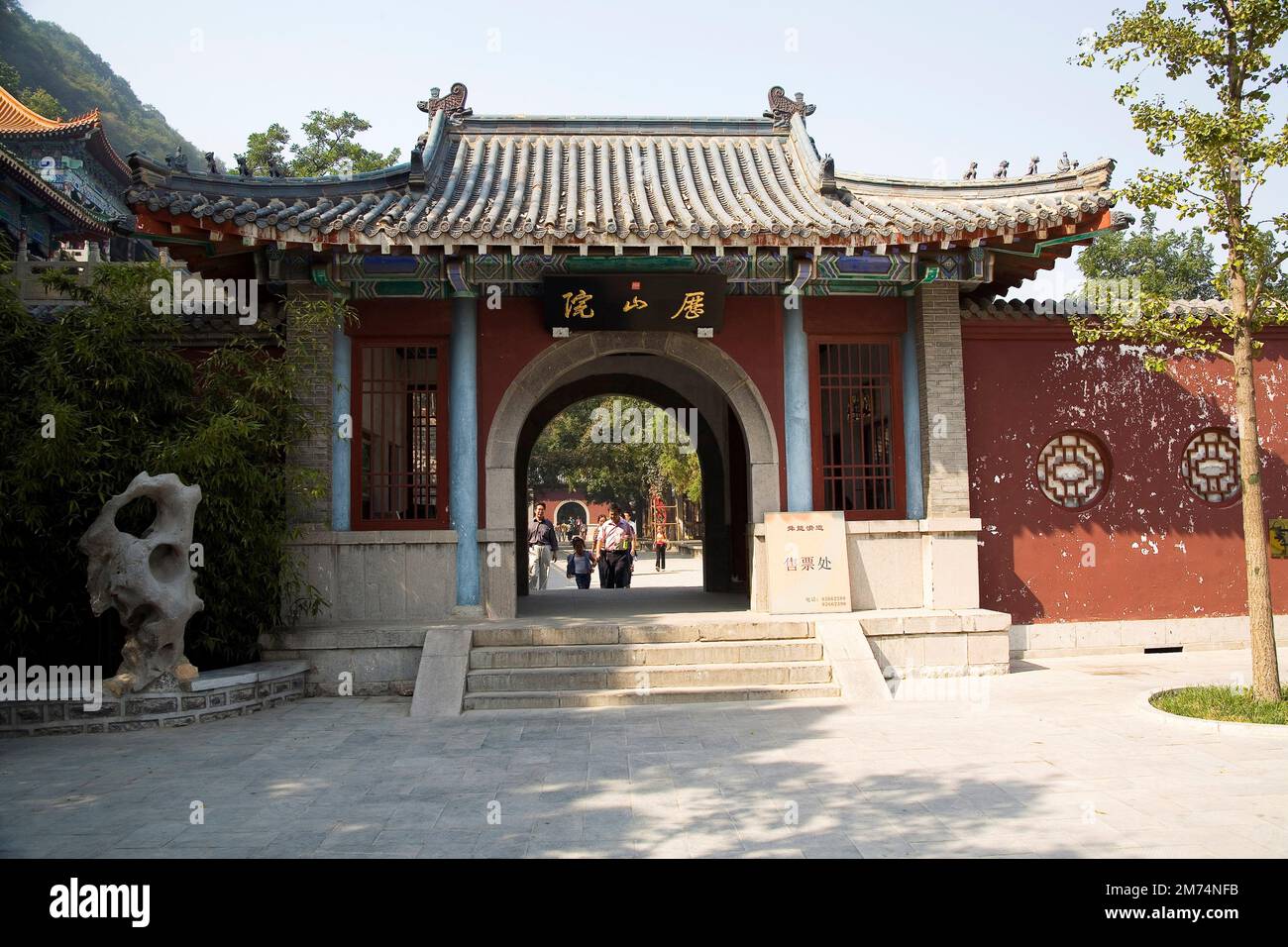 Wan fo hi-res stock photography and images - Alamy