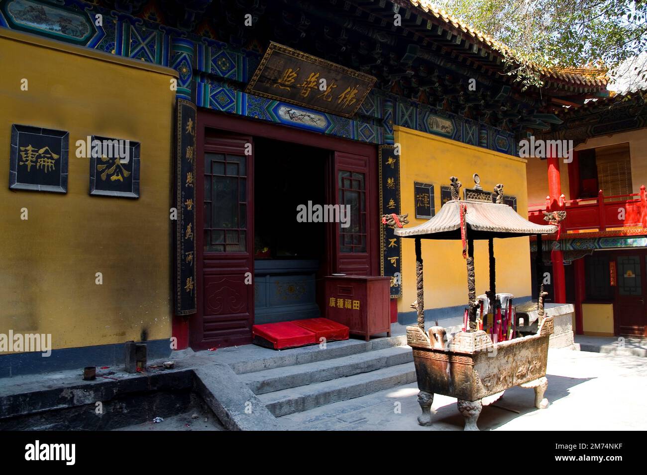 Wan fo cave hi-res stock photography and images - Alamy