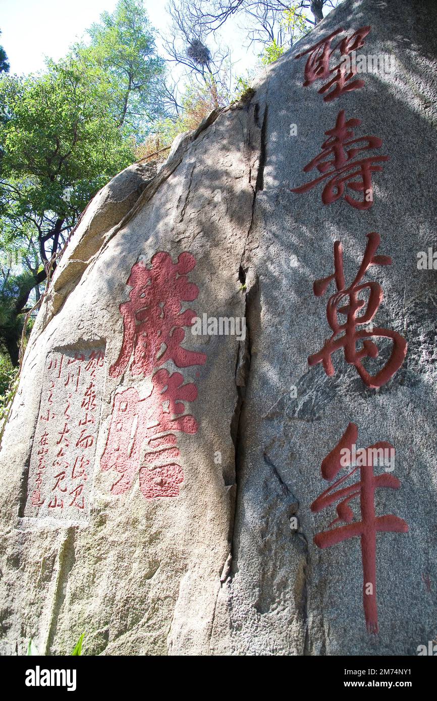 Chinese inscription on hi-res stock photography and images - Alamy