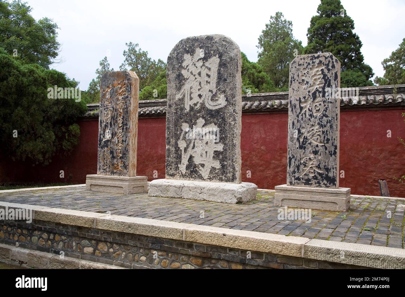 View of Dai Temple,Shandong Stock Photo - Alamy