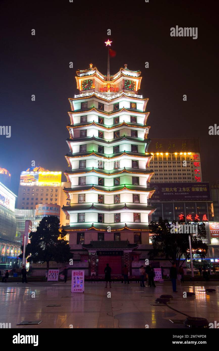 Er Qi Square District in Zhengzhou,Henan Stock Photo - Alamy