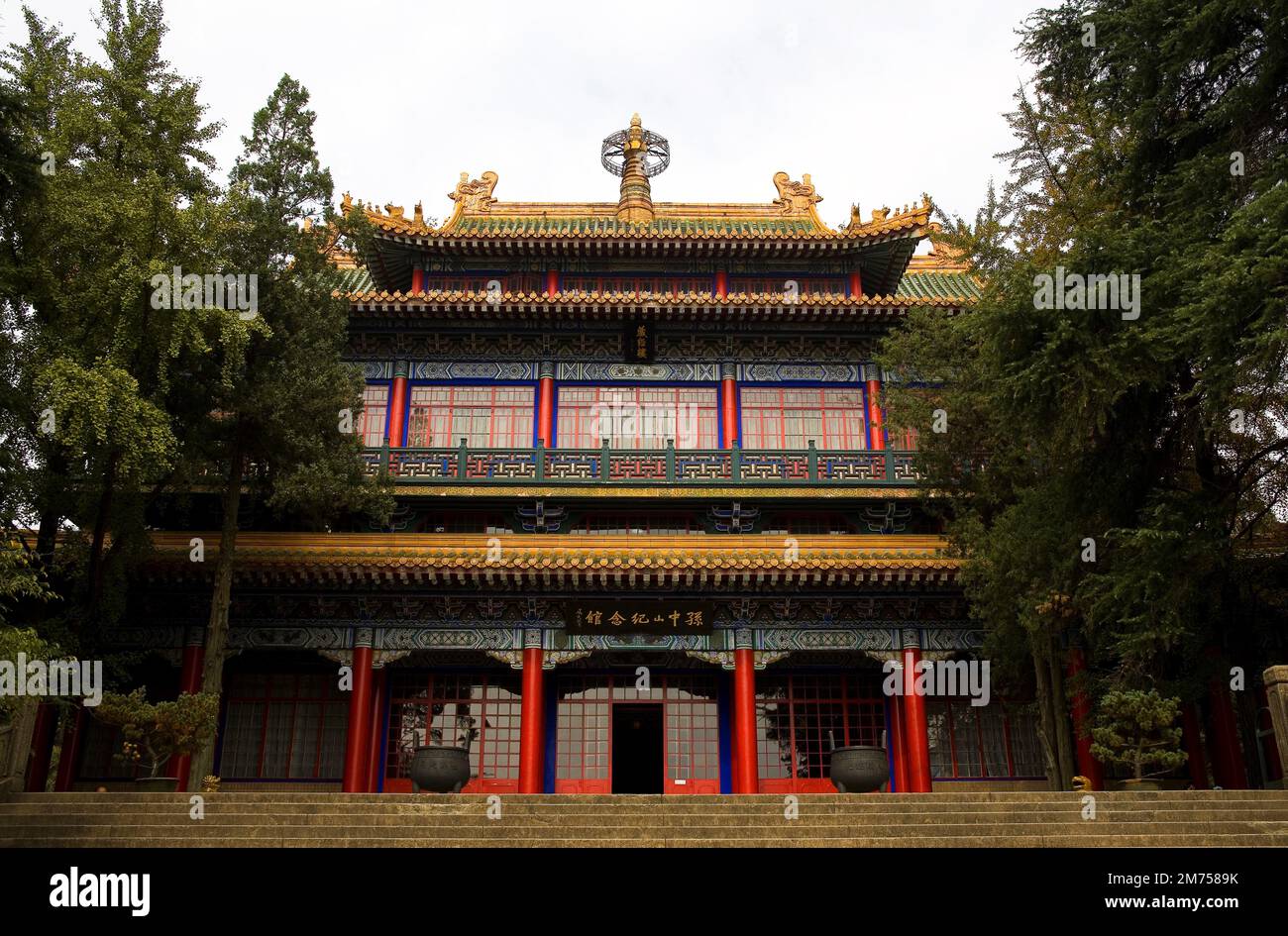 Image of nanjing hi-res stock photography and images - Alamy