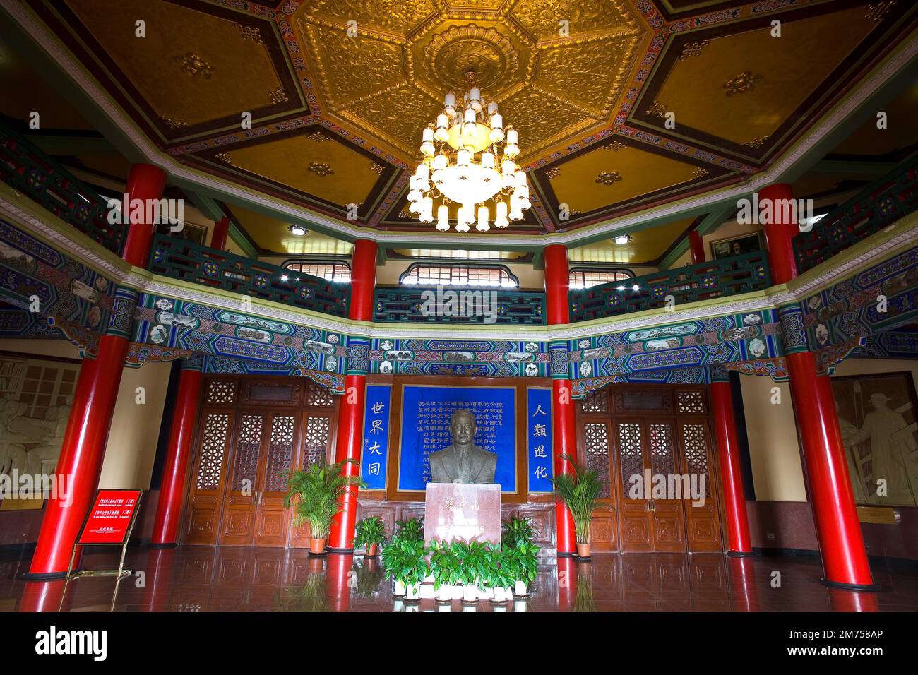 Dr sun yat sens hi-res stock photography and images - Alamy