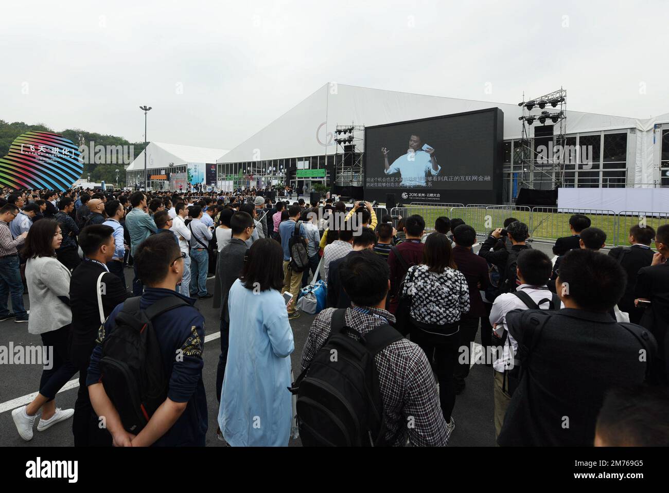 Jack ma 2016 hi-res stock photography and images - Alamy