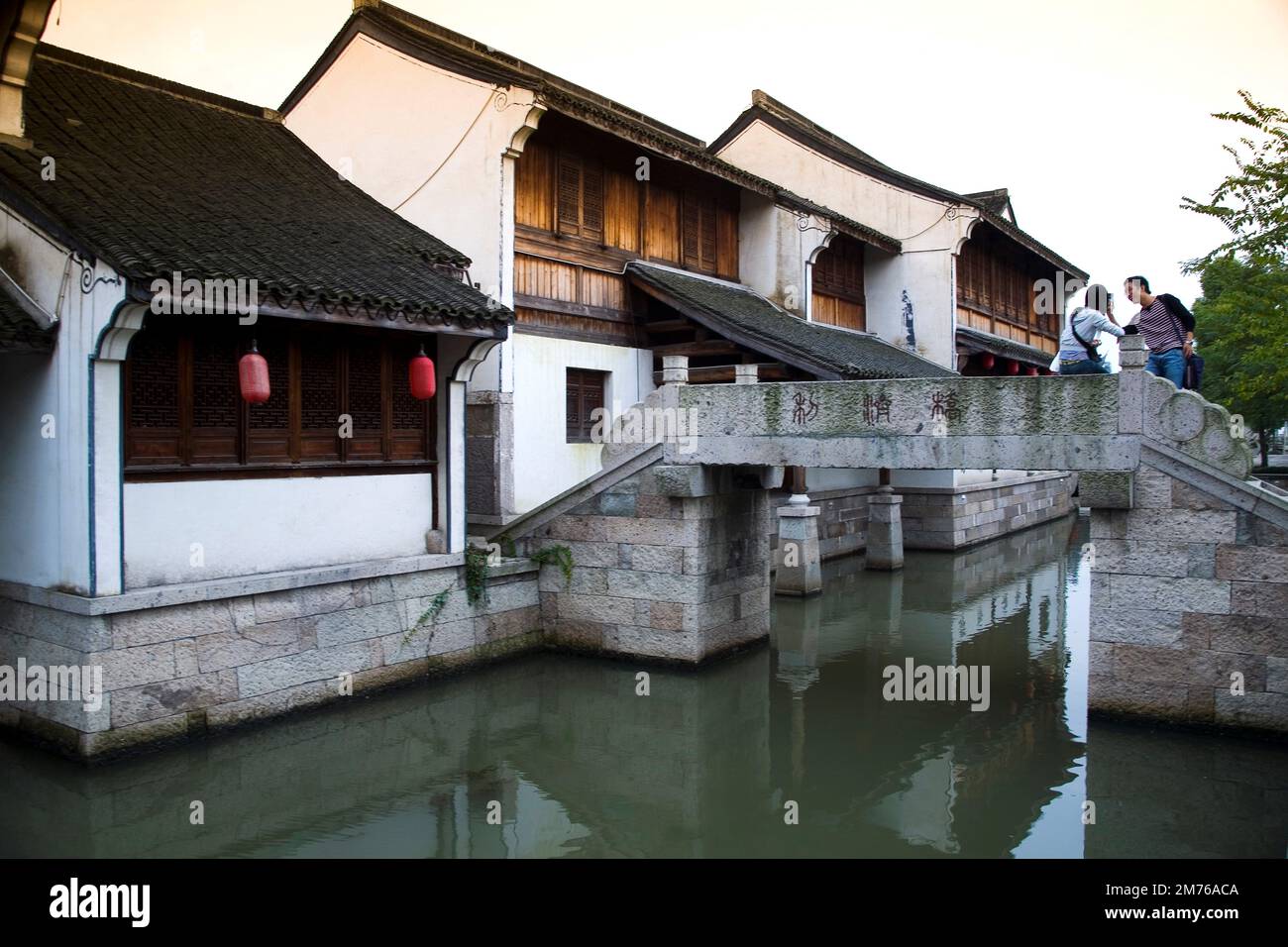 Shaoxing ancient town hi-res stock photography and images - Alamy