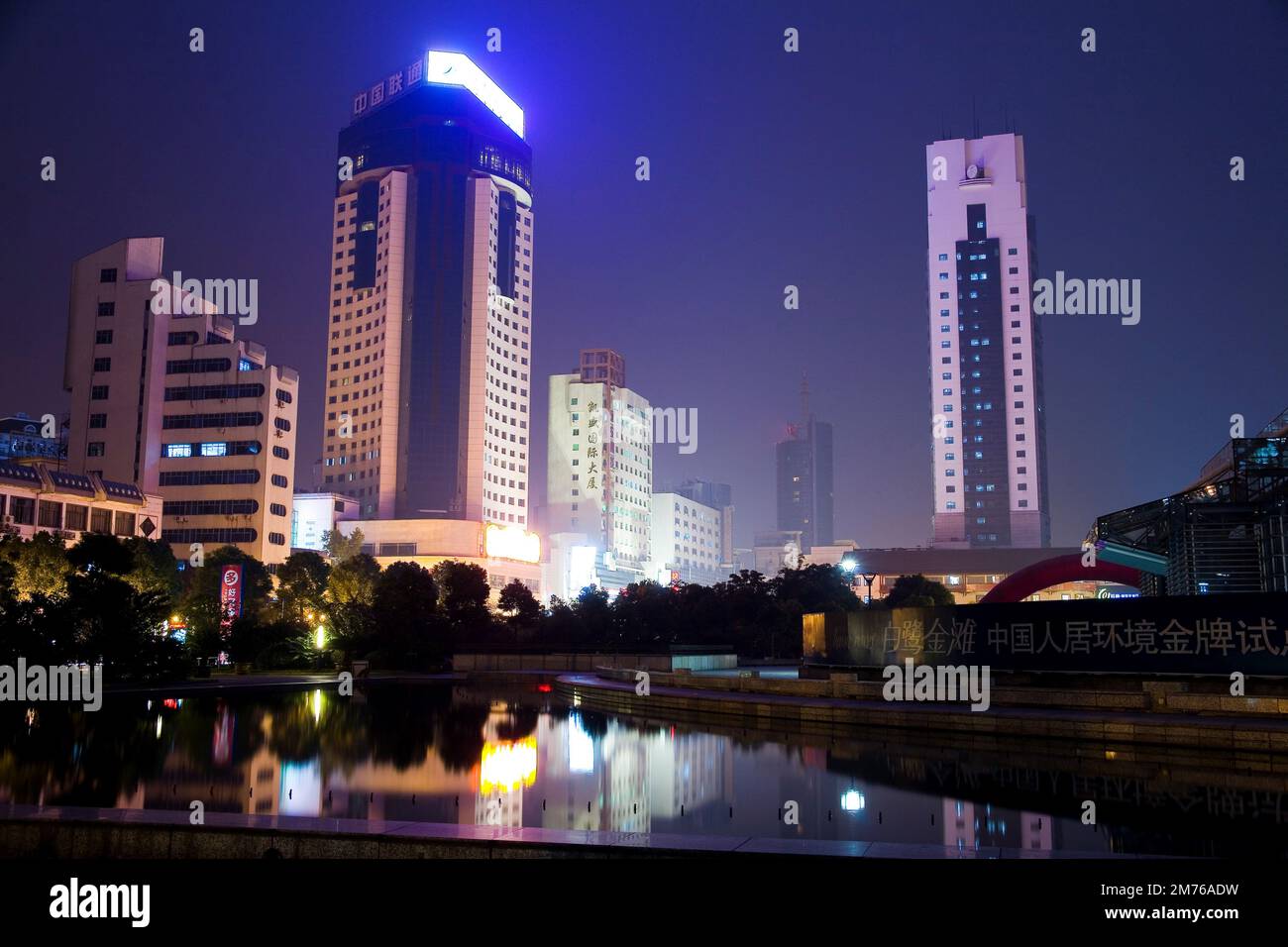 Shaoxing,City Night Scene Stock Photo - Alamy