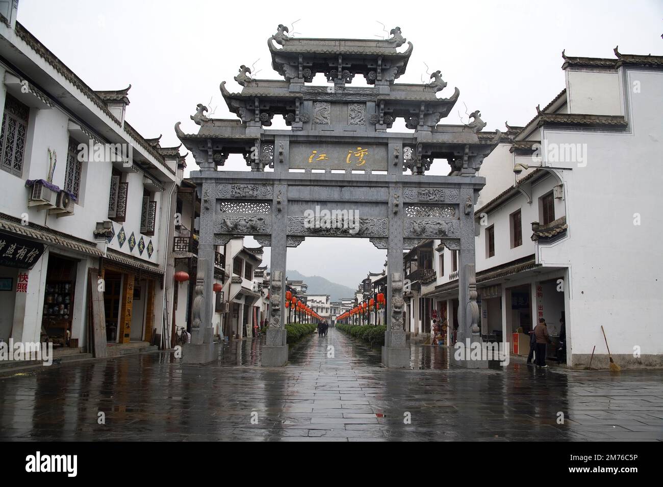 Jiangwan town hi-res stock photography and images - Alamy