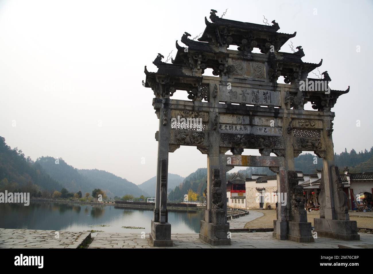 Xidi town hi-res stock photography and images - Alamy