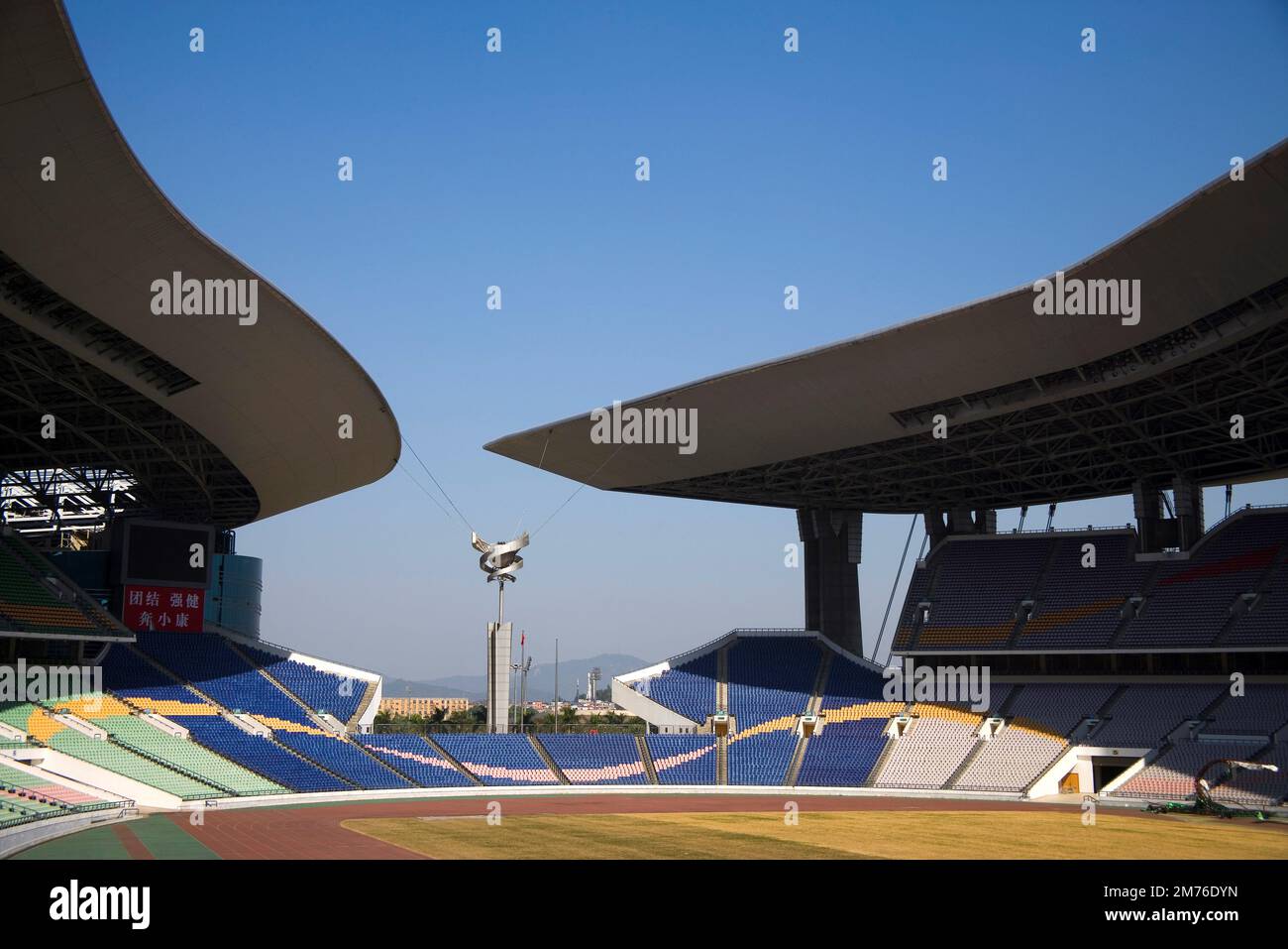 Guangdong olympic stadium hi-res stock photography and images - Alamy