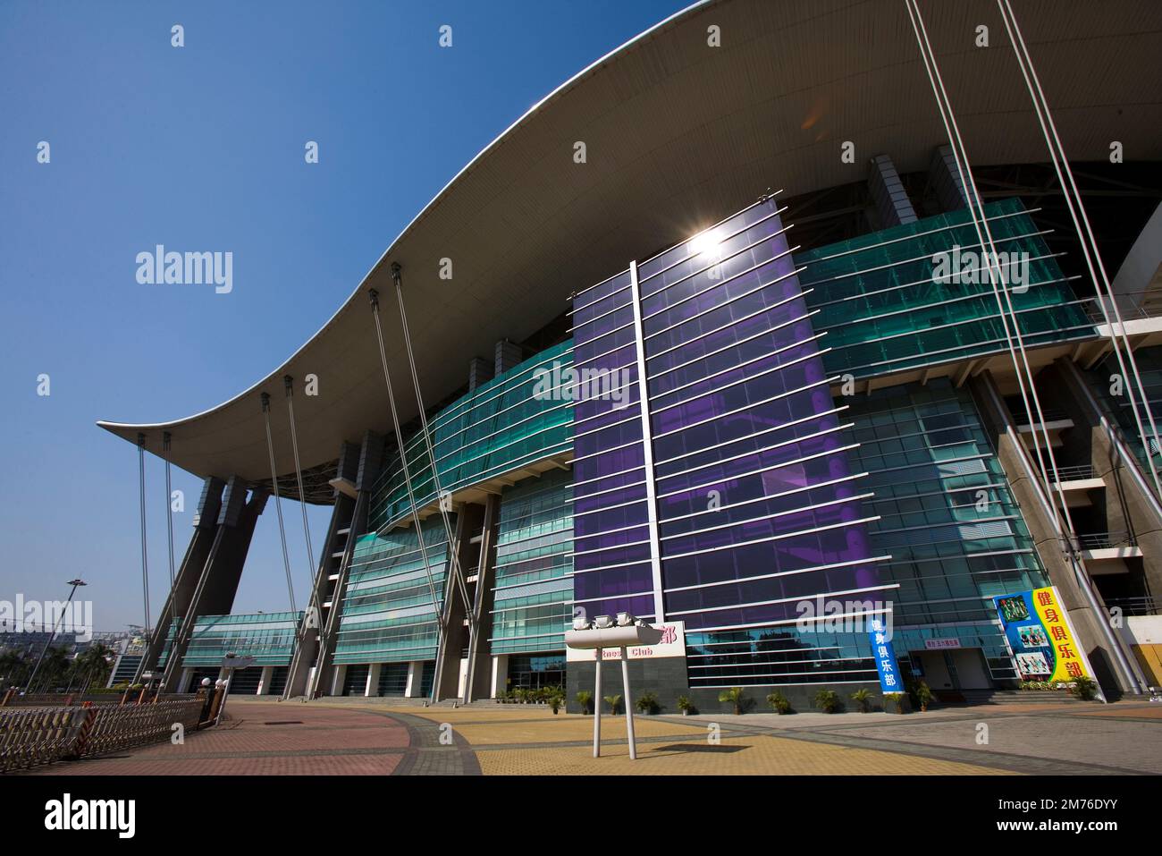 Guangdong olympic stadium hi-res stock photography and images - Alamy