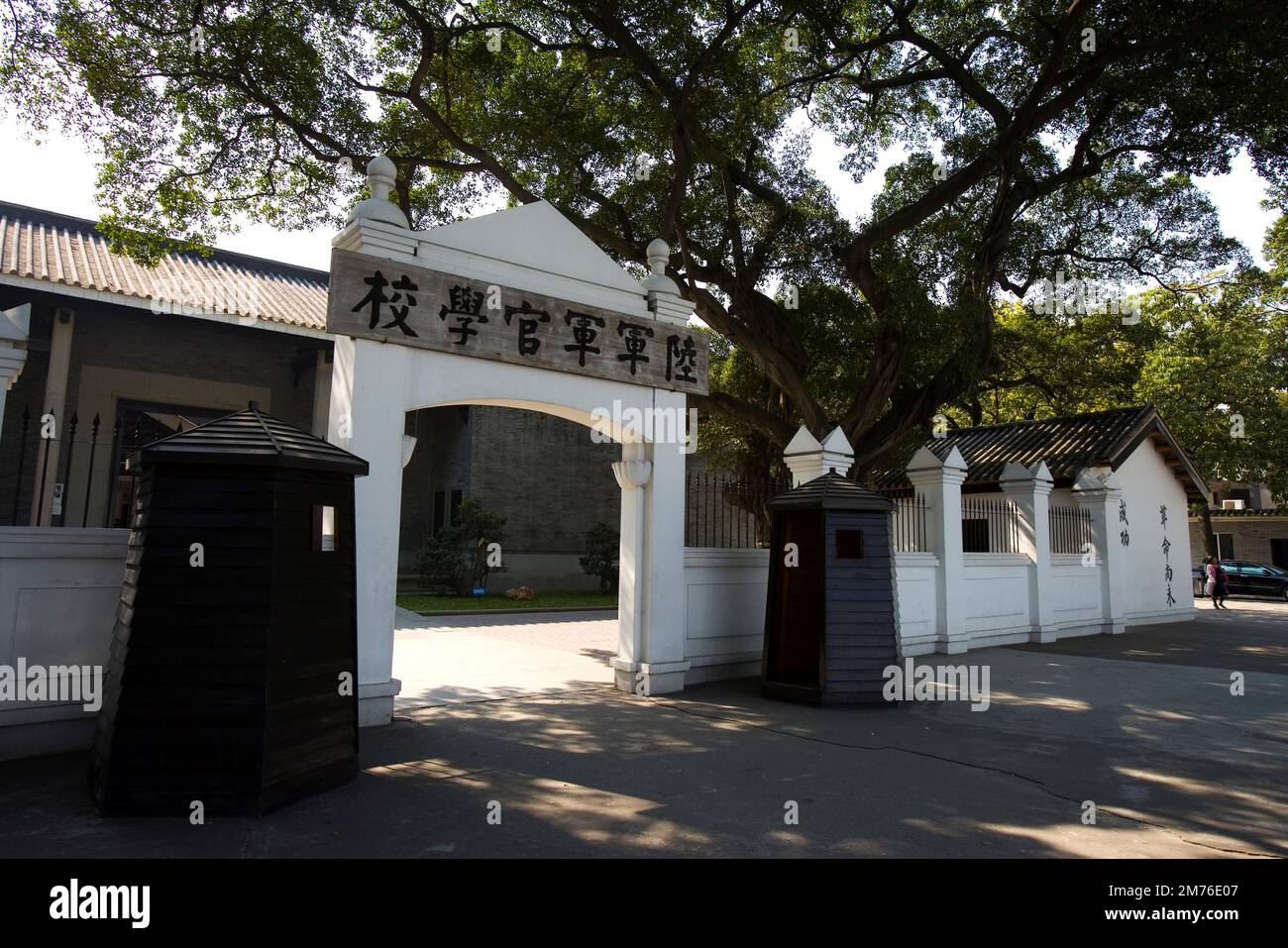 Huangpu military academy canton hi-res stock photography and images - Alamy