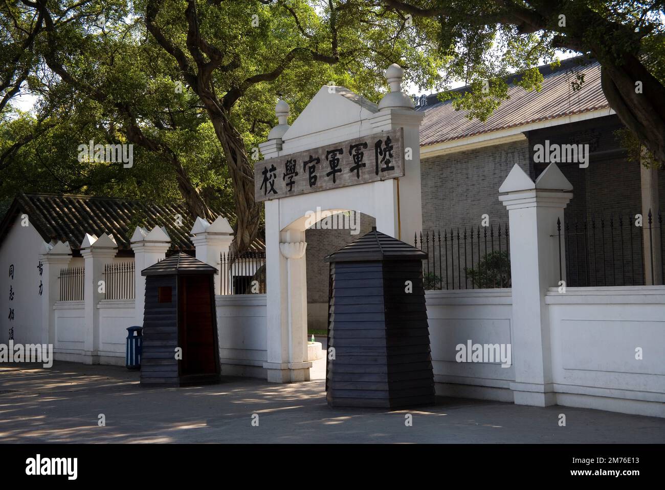 Huangpu military academy hi-res stock photography and images - Alamy