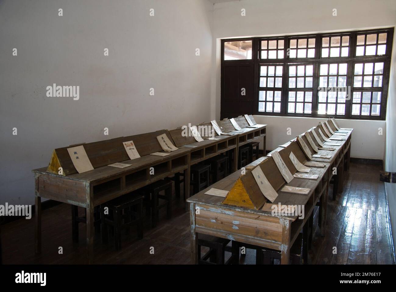 Huangpu military academy hi-res stock photography and images - Alamy