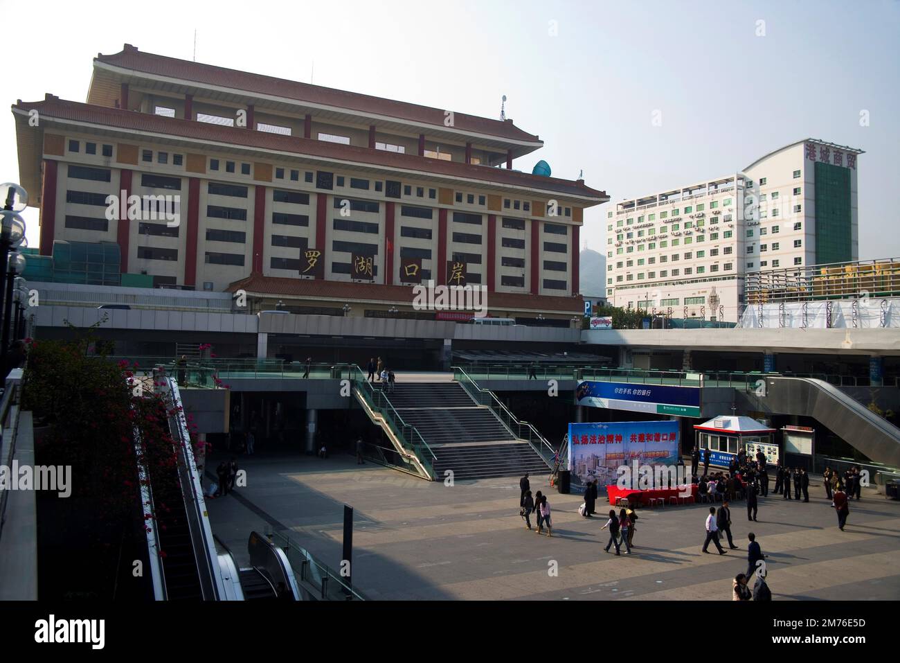 Luohu custom hi-res stock photography and images - Alamy