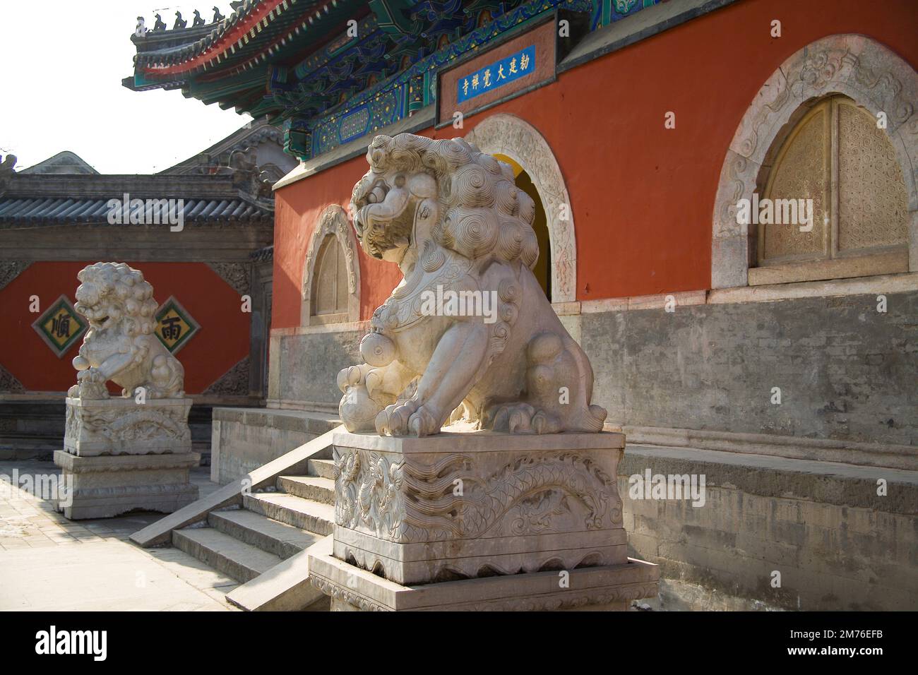 Dajue temple hi-res stock photography and images - Alamy