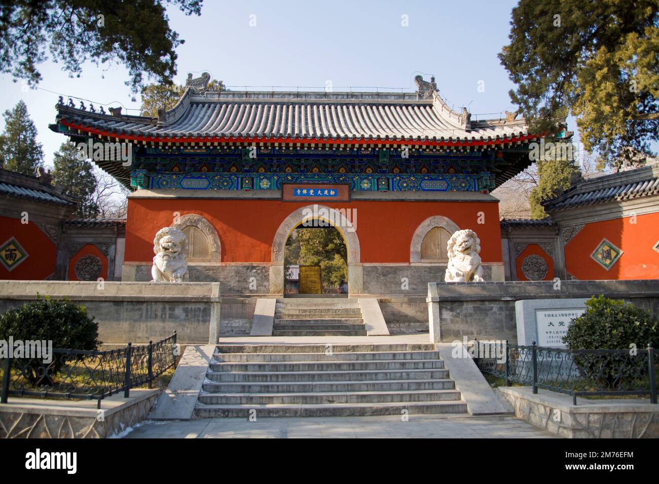 Dajue temple hi-res stock photography and images - Alamy
