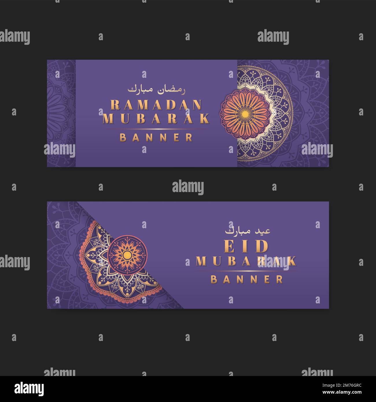 Purple and gold Eid Mubarak banners vector set Stock Vector Image & Art ...