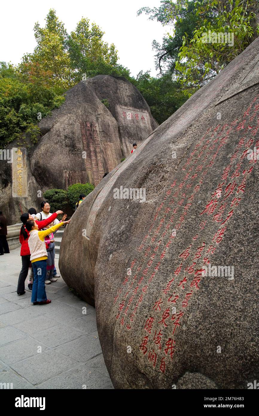 Nanputuo temple buddhist hi-res stock photography and images - Alamy