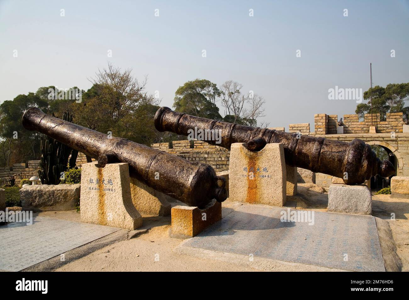 Hulishan hi-res stock photography and images - Alamy