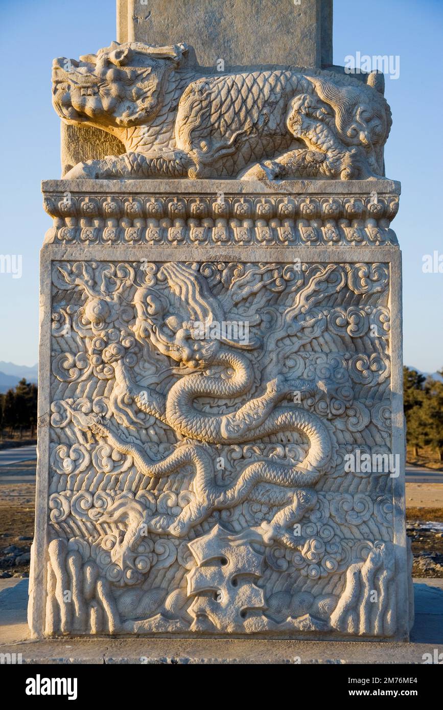East Tombs,Hebei Province Stock Photo - Alamy