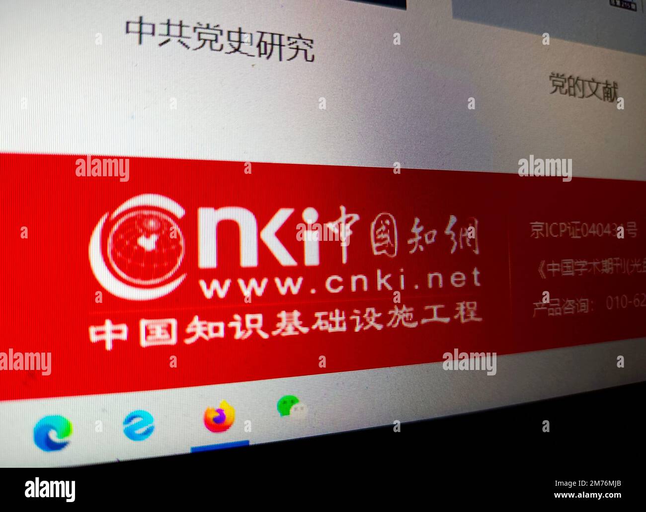 SUQIAN, CHINA - JANUARY 8, 2023 - CNKI (China National Knowledge ...