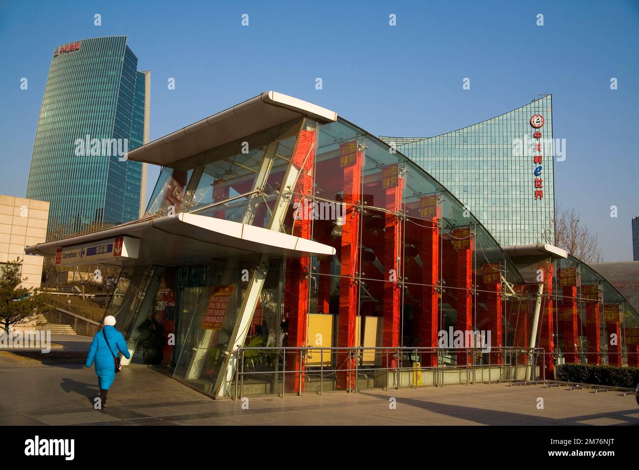 Office building in Beijing Stock Photo - Alamy