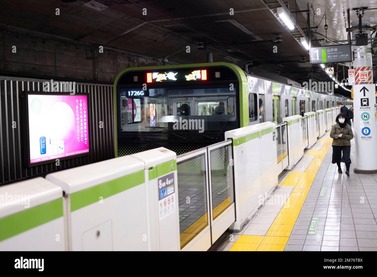 Tokyo, Japan. 6th Jan, 2023. Commuters traveling on the JR East ...