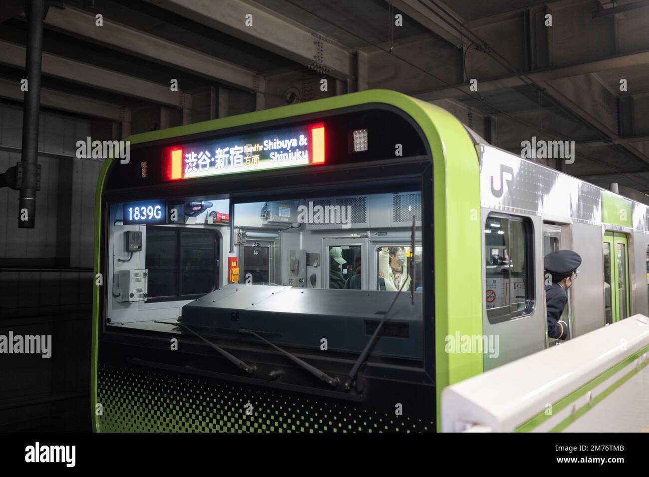 Tokyo, Japan. 6th Jan, 2023. Commuters traveling on the JR East ...