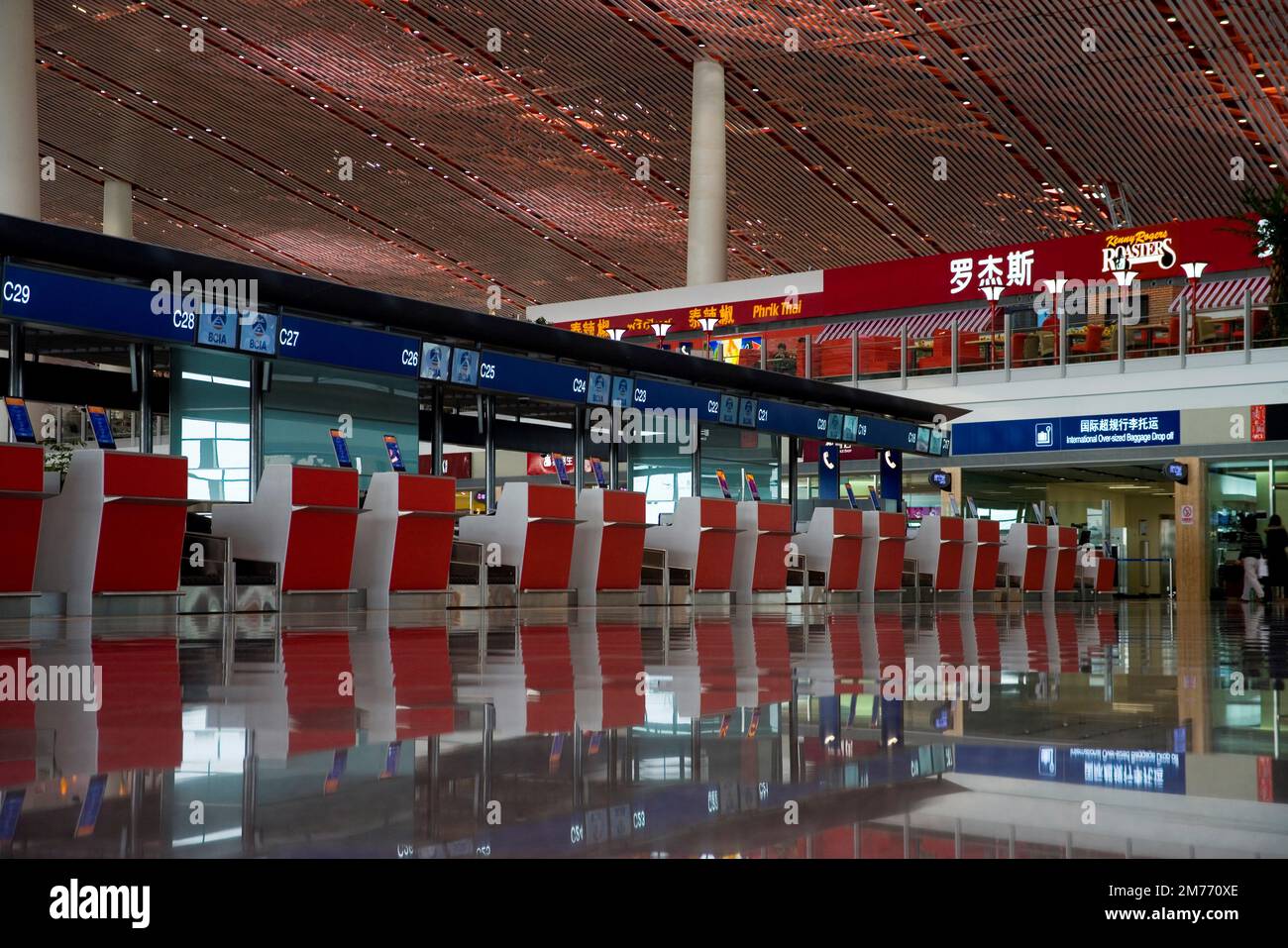 The 3rd Airport,Beijing Stock Photo - Alamy