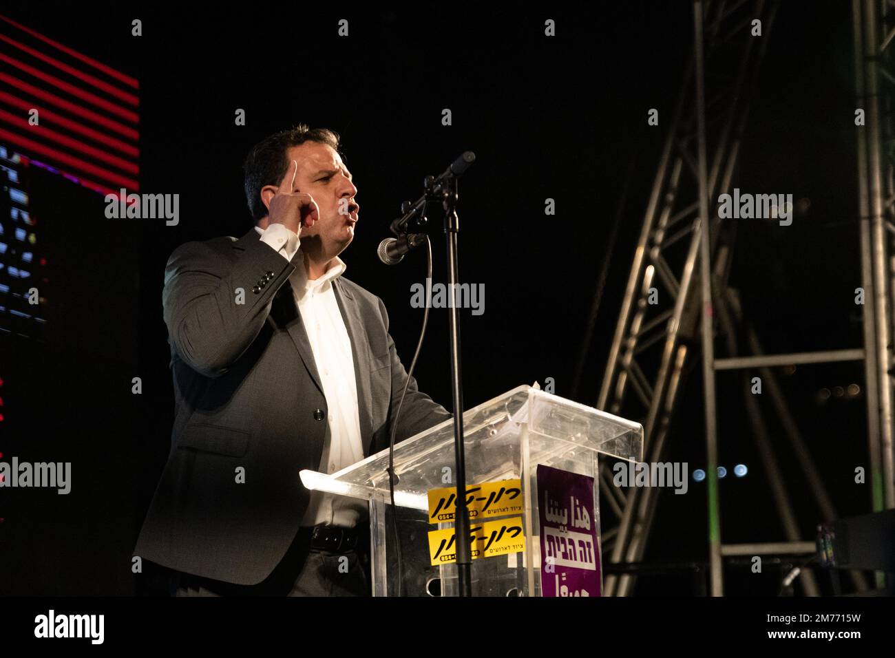 Ayman Odeh, head of Hadash party deliver a speech in Tel Aviv protest ...