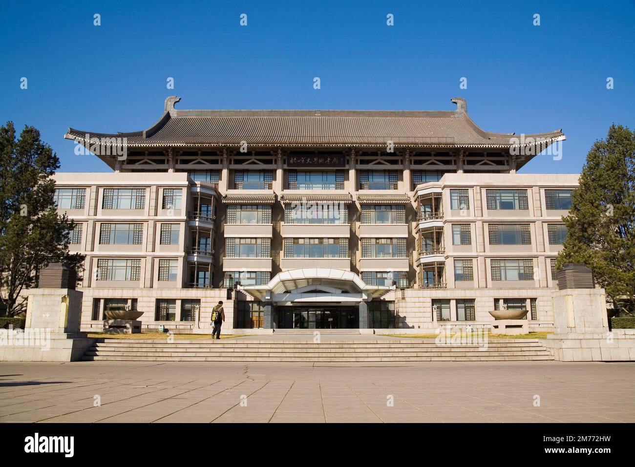 Beijing city library hi-res stock photography and images - Alamy