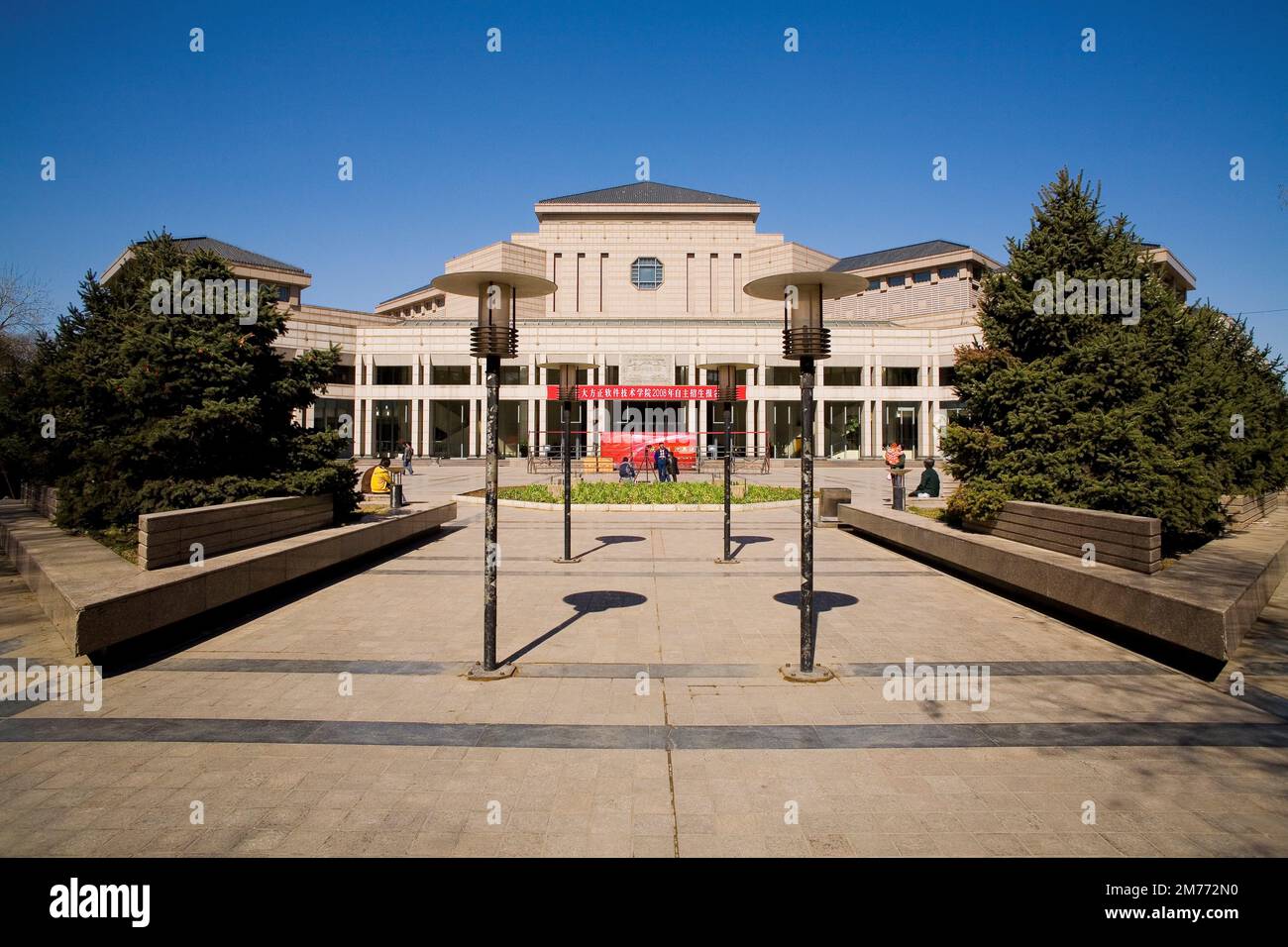 Beijing city college hi-res stock photography and images - Alamy