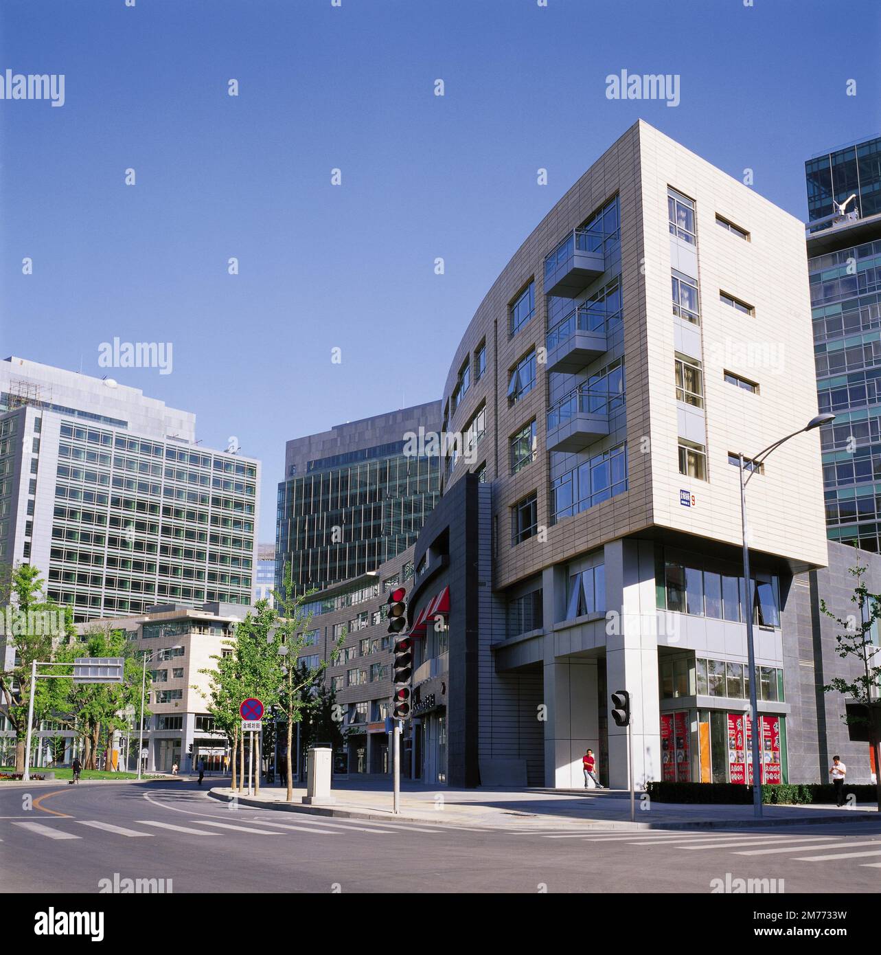 Beijing Financial area Stock Photo - Alamy