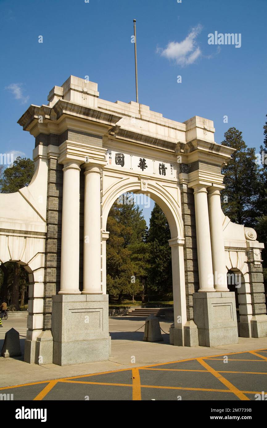 Beijing university architecture hi-res stock photography and images - Alamy
