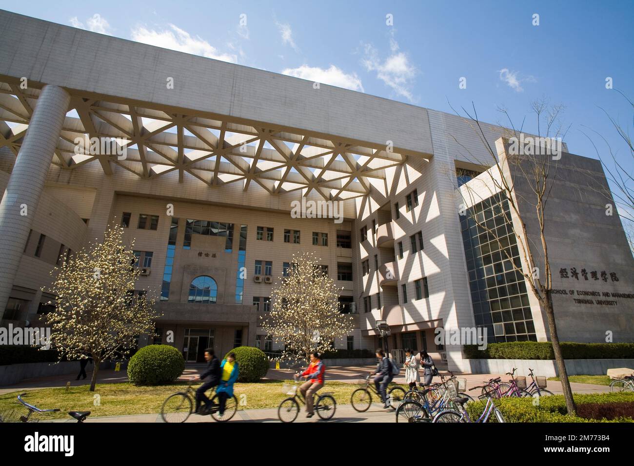 Tsinghua university qinghua university hi-res stock photography and ...