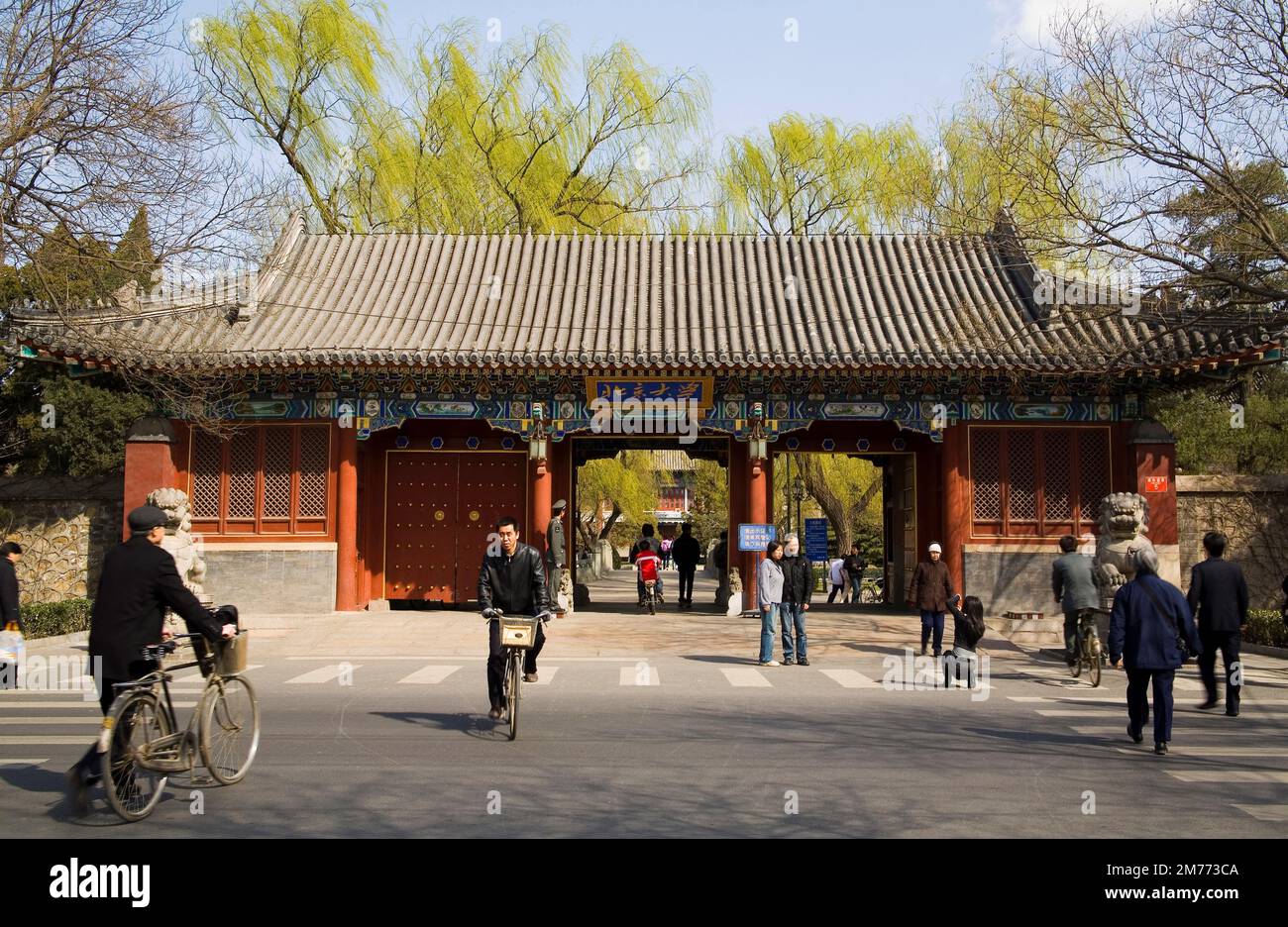 Beijing university architecture hi-res stock photography and images - Alamy