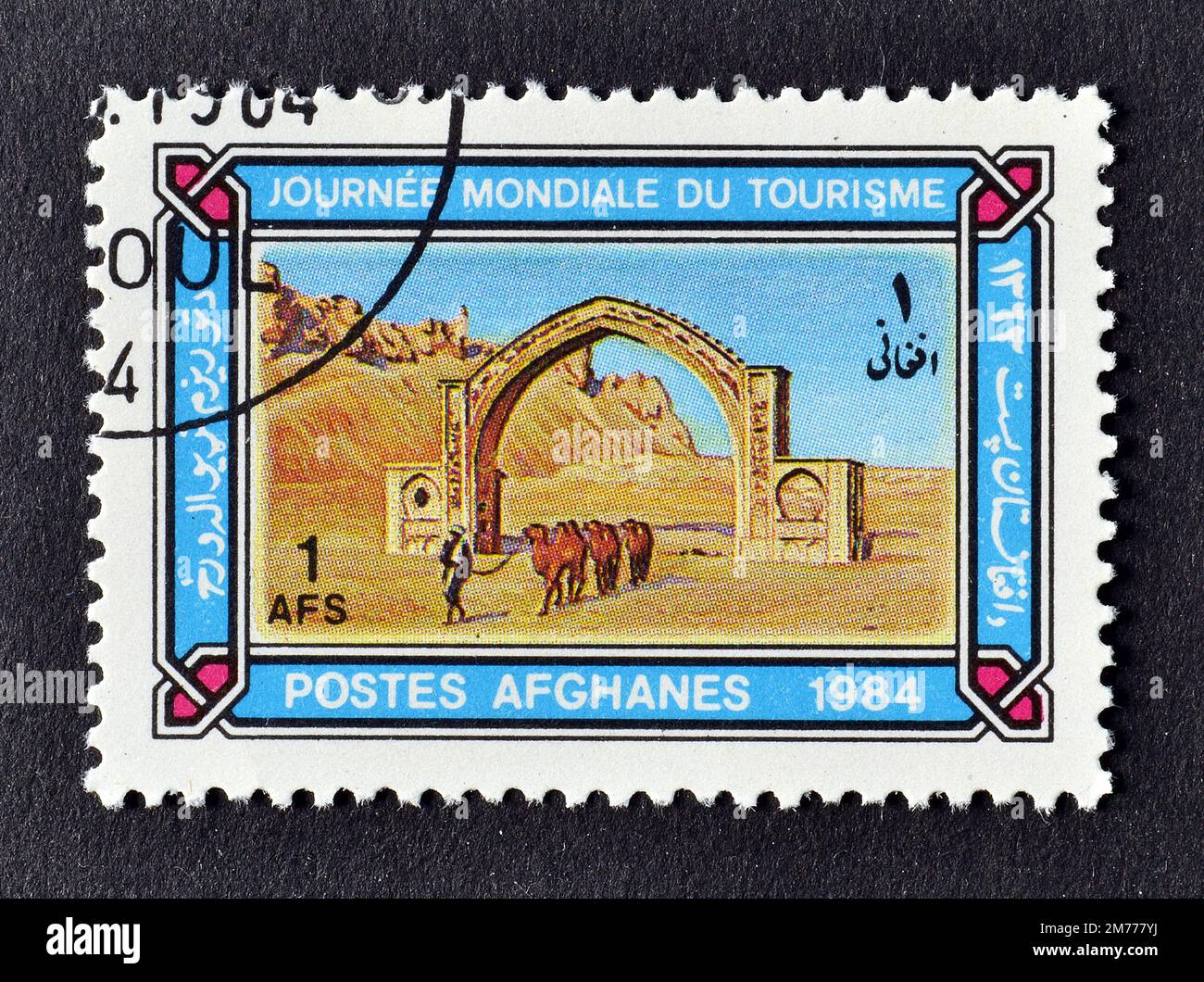 Cancelled postage stamp printed by Afghanistan, that shows Arch at ...