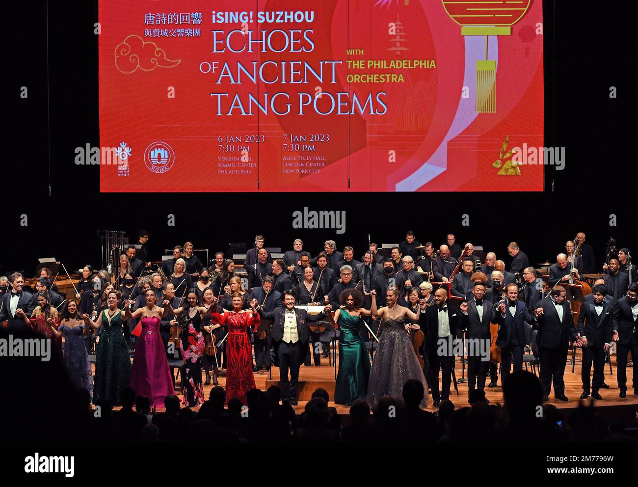 Tang dynasty poems hi-res stock photography and images - Alamy