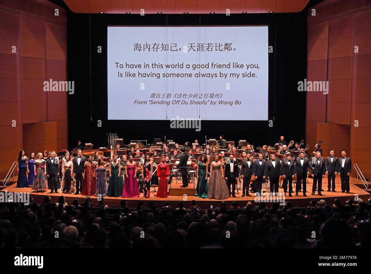New York, USA. 7th Jan, 2023. Artists from iSING! Suzhou International ...