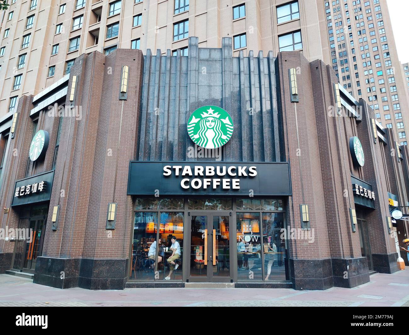 (FILE) SHANGHAI, CHINA - SEPTEMBER 20, 2021 - A Starbucks cafe is seen ...
