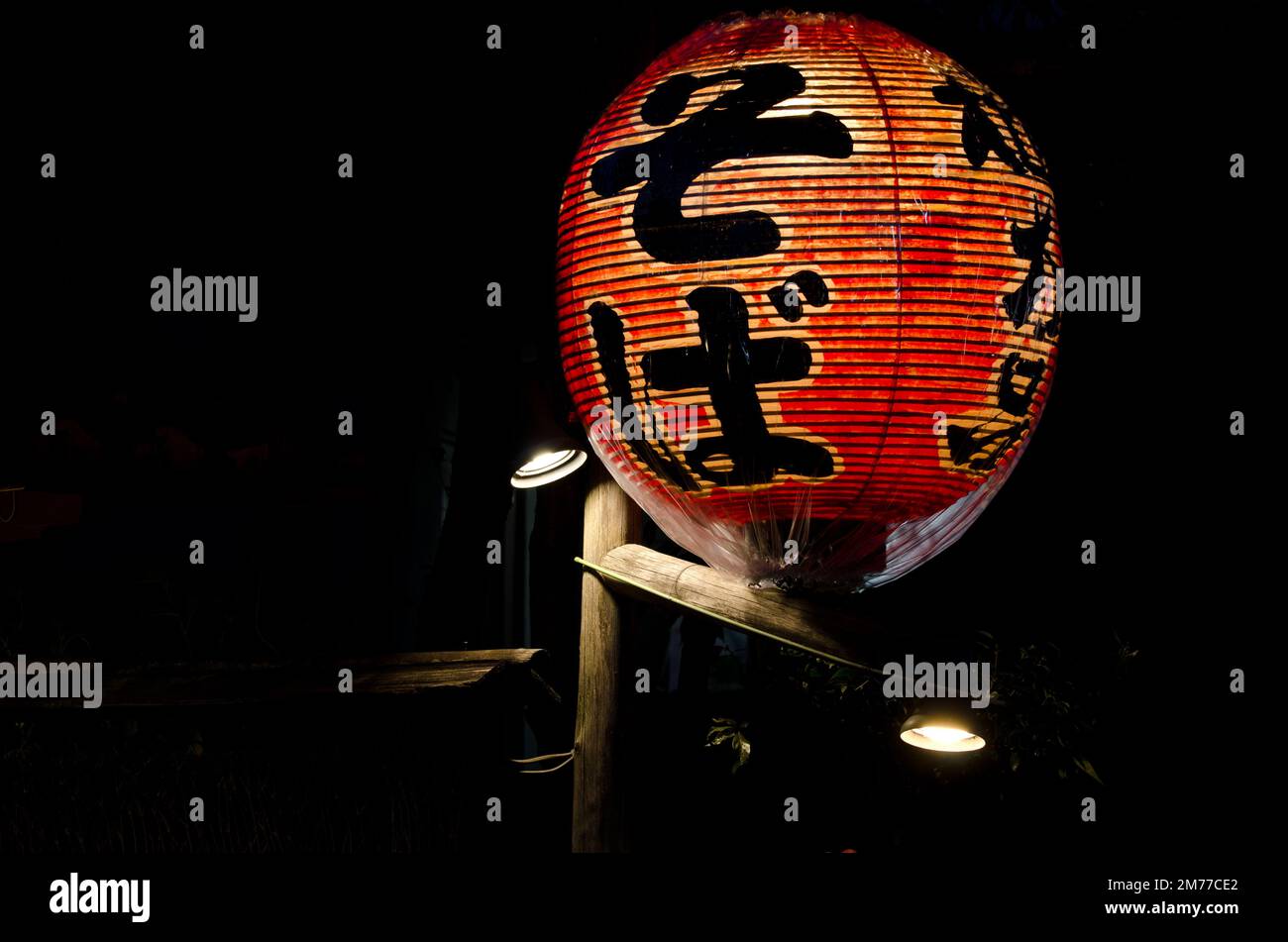 Decorative japanese characters hi-res stock photography and images - Alamy
