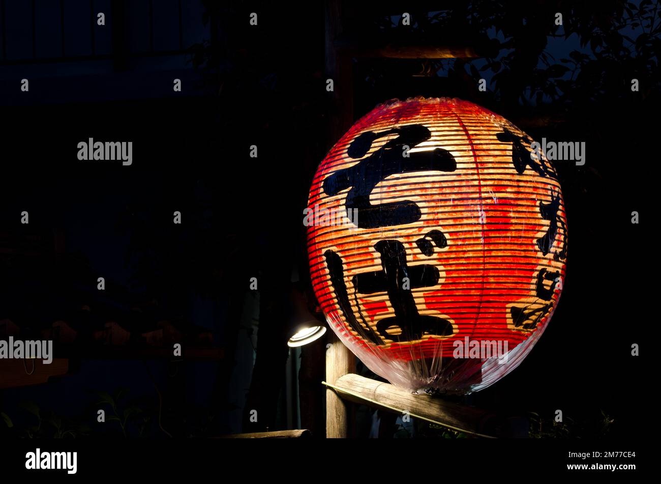 Decorative japanese characters hi-res stock photography and images - Alamy
