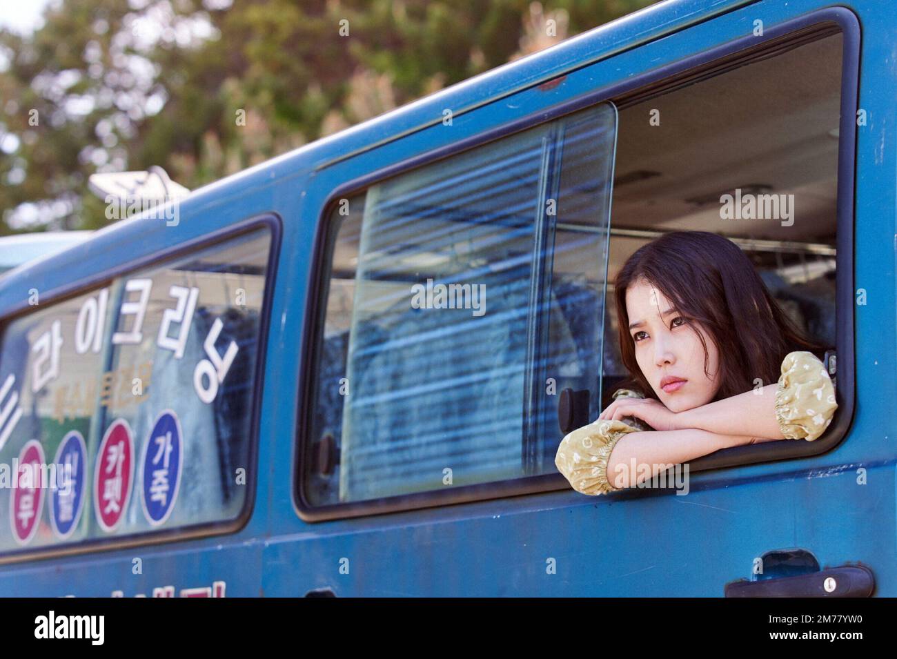 JI-EUN LEE in BROKER (2022) -Original title: BEUROKEO-, directed by ...