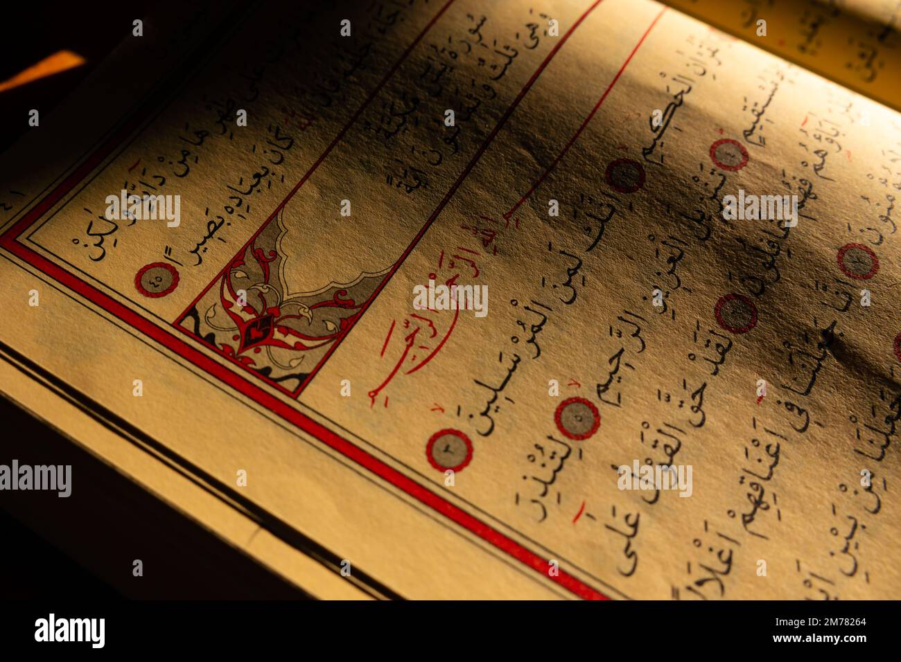 The Holy Quran background photo. Ya-Sin Surah pages. Ramadan or kandil ...