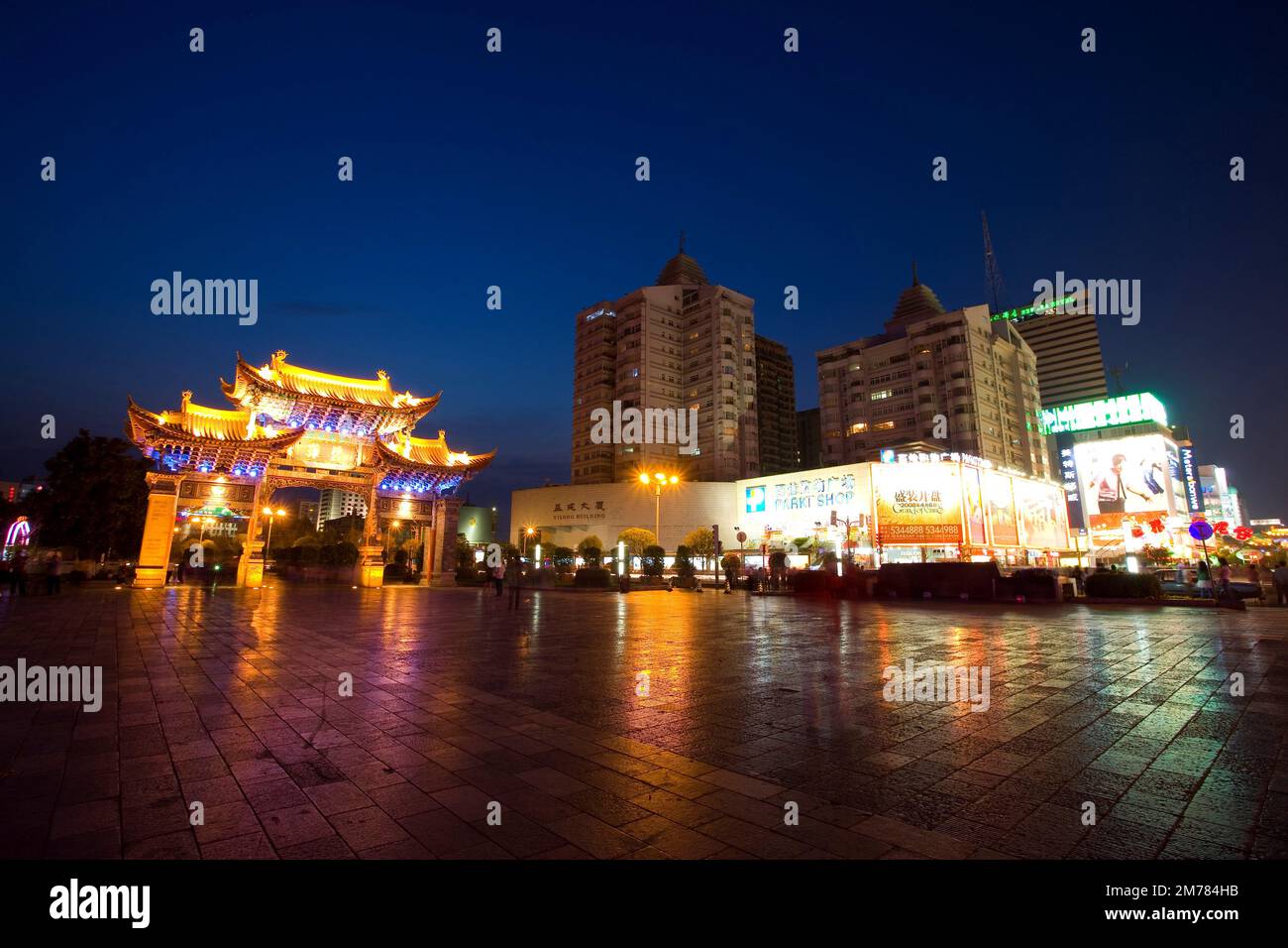 Golden Horse and Jade Rooster,Kunming Stock Photo - Alamy