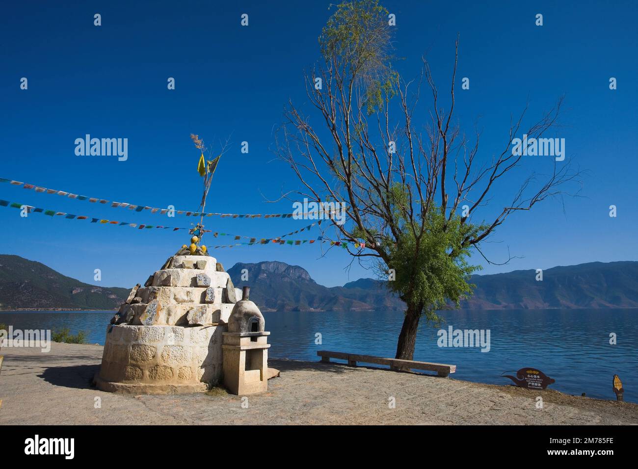 Lugu lake lake lake hi-res stock photography and images - Alamy